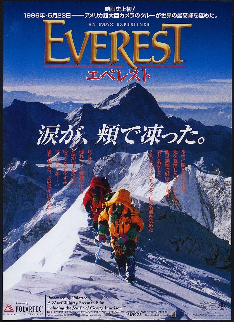 Imax: Everest (film, 1998) | Kritikák, videók, szereplők | MAFAB.hu