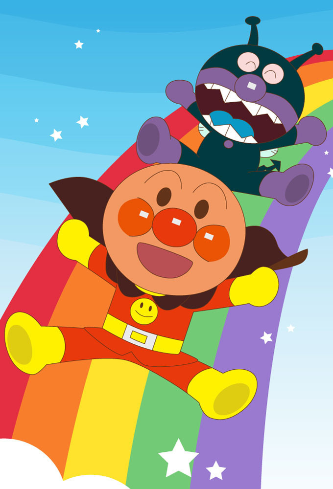 Anpanman (sorozat, 1988) | Kritikák, videók, szereplők | MAFAB.hu