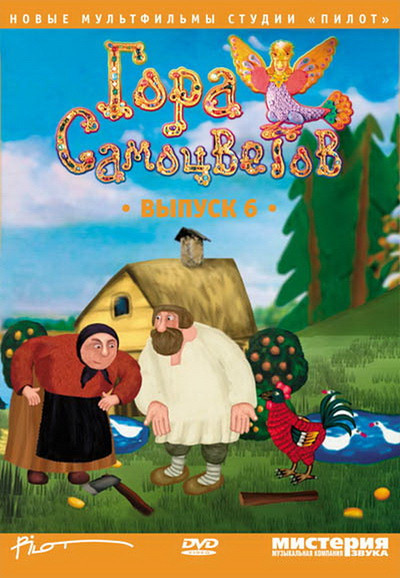 Kofiko (sorozat) | Kritikák, videók, szereplők | MAFAB.hu