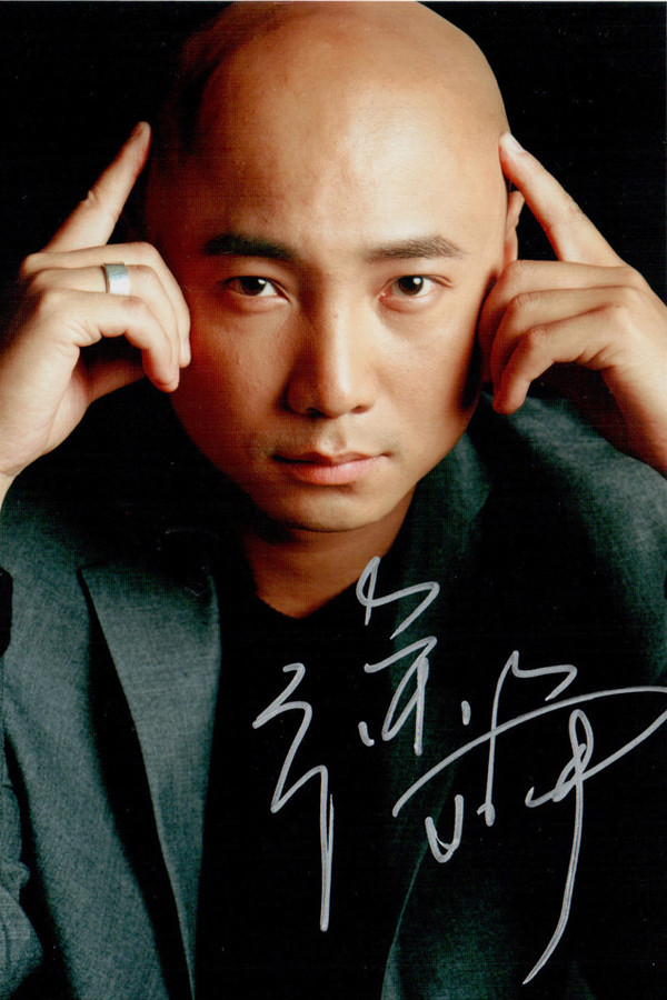 Zheng Xu | Filmek, képek, díjak | Személyiség adatlap | Mafab.hu